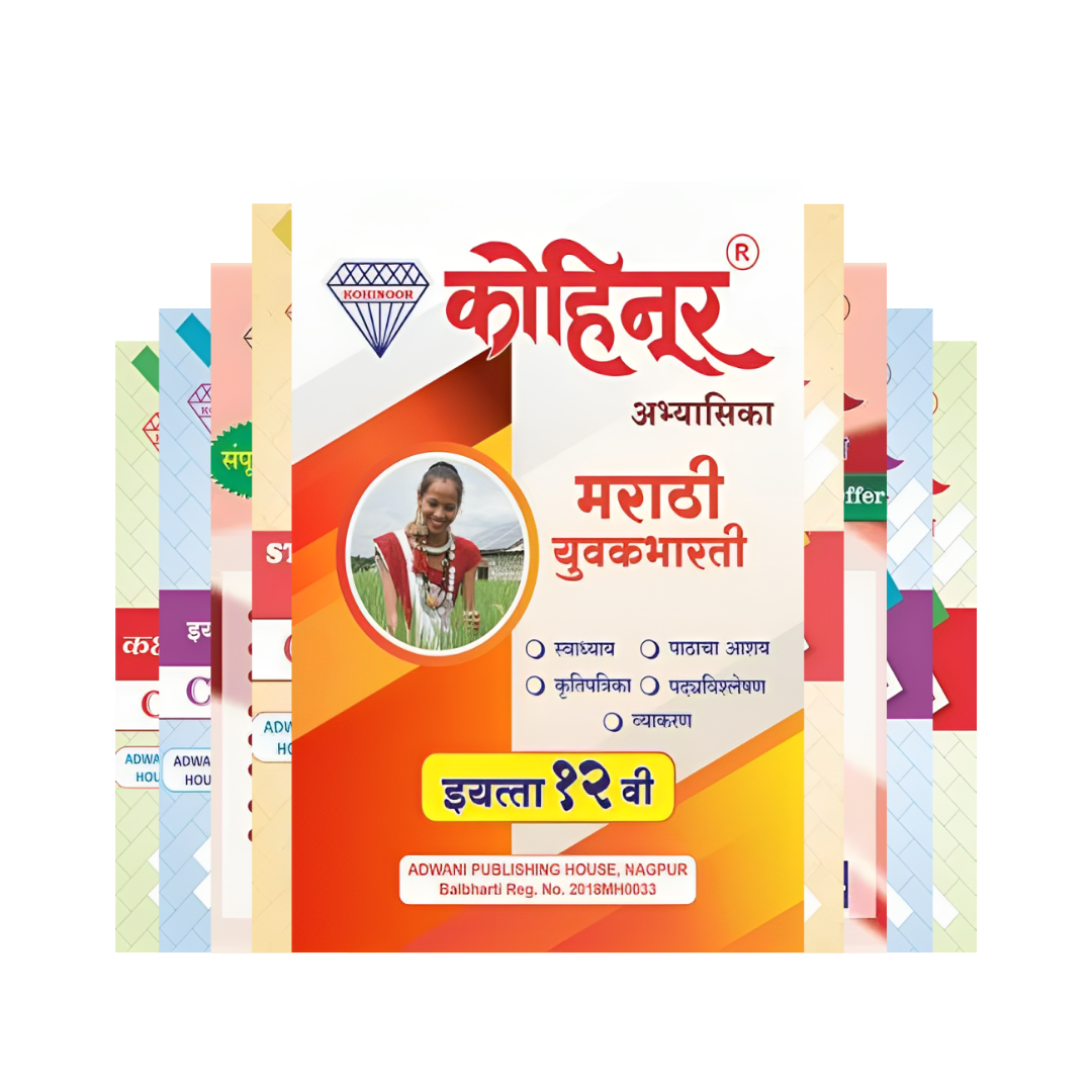 Best Maharashtra State Board Guides for Class 12th: Kohinoortez