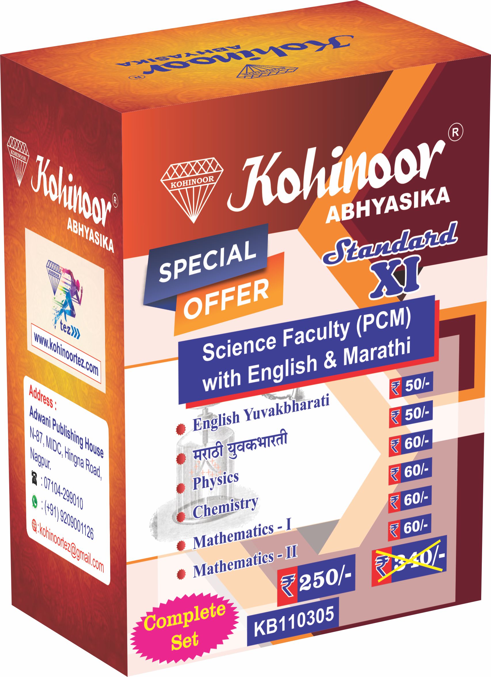 Kohinoor Class 11th Science Faculty (pcm) Combo Pack with English ...