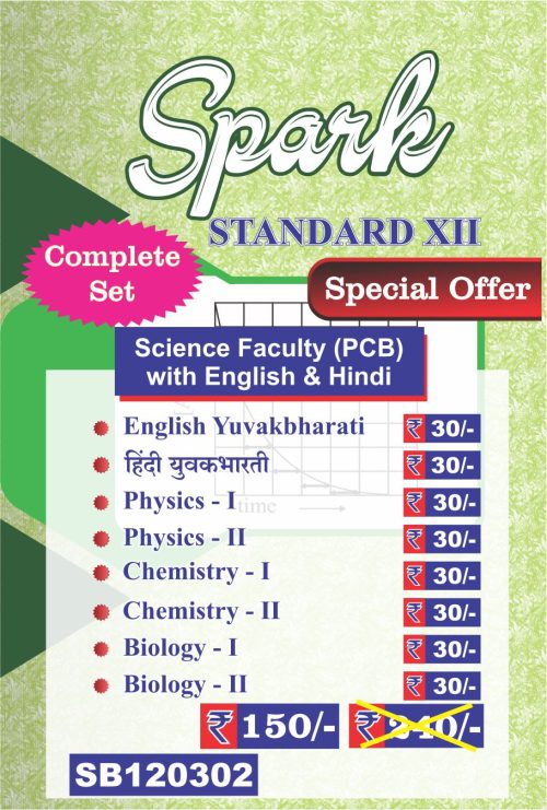 Spark Combo Pack Guide for Class 12th Science Faculty (pcb) English ...